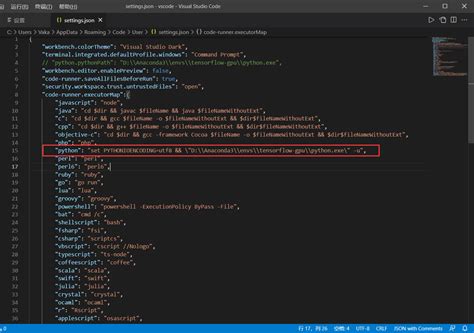 vscode 配置 code runner 解决no module问题 no top level modules and no s