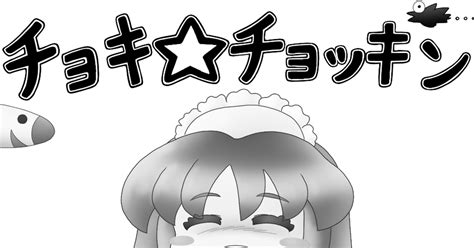 東方project 例大祭in静岡参加！希望ー チョッキン例大祭ち32bのイラスト Pixiv