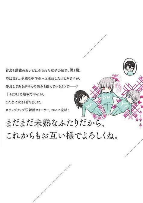 楽天ブックス 未熟なふたりでございますが（18） カワハラ 恋 9784065363874 本