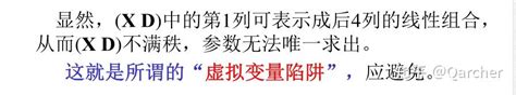 实操篇：python实现one Hot独热编码虚拟变量 知乎