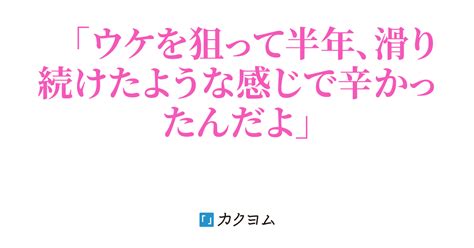 パンドラの弁当箱（二度東端） カクヨム