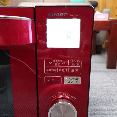 メルカリshops ウォーターオーブン ヘルシオ Sharp Ax Ca1 R
