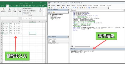 【vba】配列でセルの値を格納するやり方!基礎から応用までマスターできる完全ガイド マメblog 【vba】配列でセルの値を格納するやり方!基礎から応用までマスターできる完全ガイド マメblog