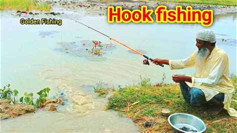 Fishing Videos Hook Fishing Video Village Hook Fishing Video In India