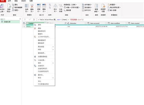 基于power Query 的重复数据处理powerquery重复项计数 Csdn博客 基于power Query 的重复数据处理powerquery重复项计数 Csdn博客