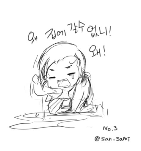집에 가고 싶다 짤 네이버 블로그