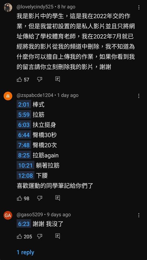 Youtube Lihkg