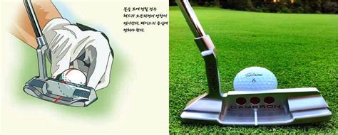 골프 칼럼 골프의 기초 8편 스코어의 절반 퍼팅 1 Korean Life