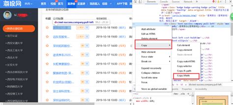 Python爬虫beautifulsoup和lxml性能对比 知乎
