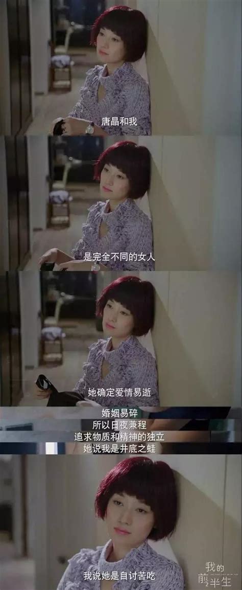 羅子君：女人一定要擁有這個能力 每日頭條