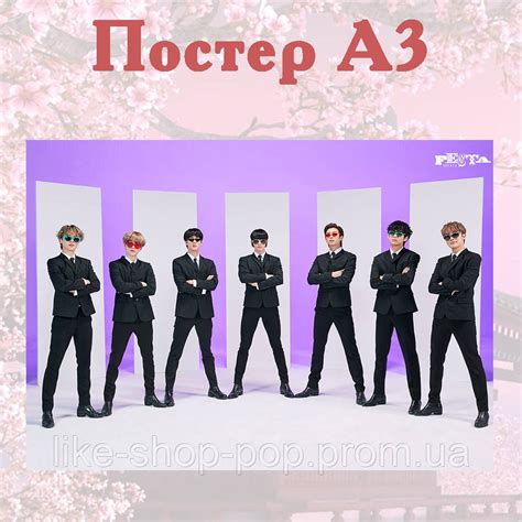 Плакат K-pop BTS / Bangtan Boys ON 42 Х 29 См (poster_34) — Купить ...