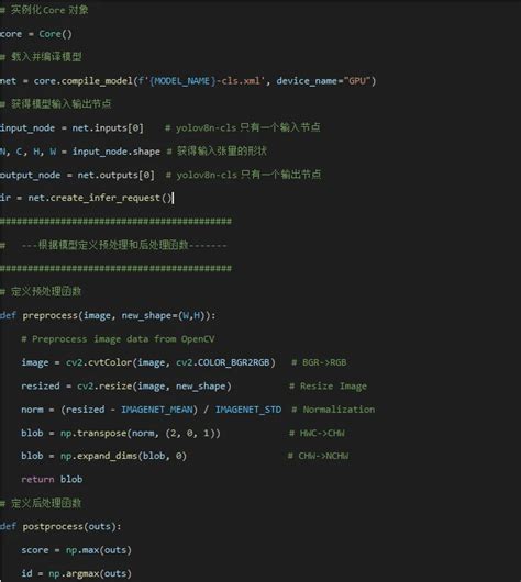 在ai爱克斯开发板上用openvino加速yolov8分类模型 哔哩哔哩
