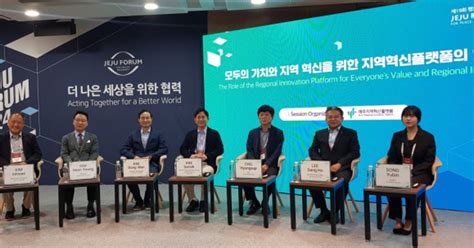 김헌영 총장 ‘제19회 평화와 번영을 위한 제주포럼 기조강연