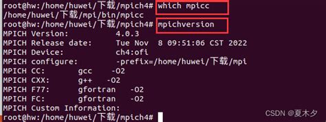 Ubuntu2004下mpi并行编程环境的配置ubuntu安装mpich后查看的版本和安装的版本不一致 Csdn博客