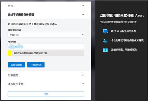 Azure Openai 接口申请，和openai的区别 知乎