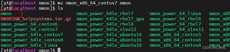 Linux性能监控命令nmon 安装与使用nmon命令 Csdn博客
