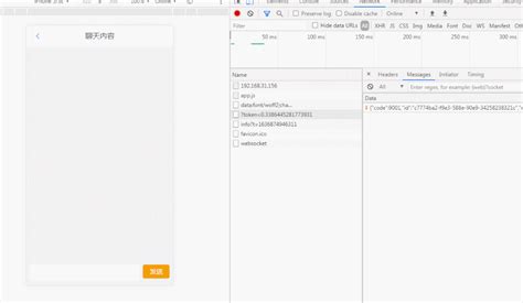 牛逼spring boot vue实现H 聊天室客服功能 附源码 墨天轮