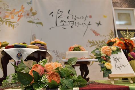 부모님생신 팔순상차림 초록한상 출장후기 진진수라 목동점 고희연 칠순잔치상차림 네이버 블로그
