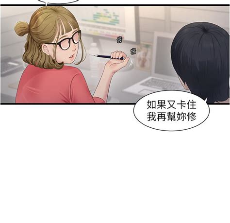 第1话 太太~我是来通水管的 《水电工日誌》未删减全集在线阅读 肉漫屋 H漫禁漫天堂