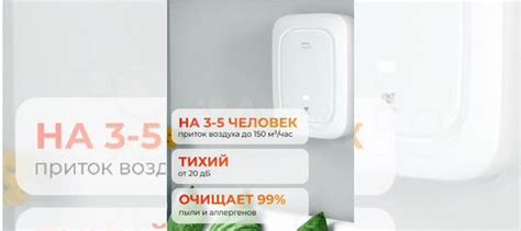 Приточная установка Royal Clima Brezza RCB 150 LUX купить в Москве ...