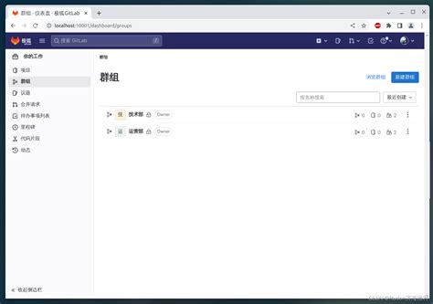 Centos Gitlab Repo Centos Gitlab Csdn