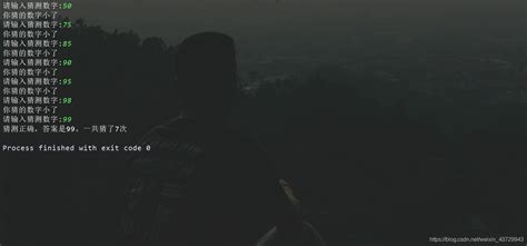 Python实训1 猜数字游戏猜数字游戏编程python实训报告 Csdn博客