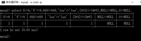 Mysql 判断字符串相等「8」掌握mysql比较运算符是很有必要的 Csdn博客