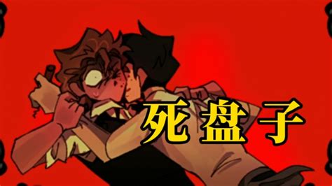 我只是单纯的想吃你而已 沐兮醉 沐兮醉 哔哩哔哩视频