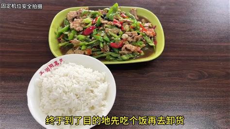 开货拉拉一天能赚多少钱？真实记录跑平台第6天！流水900 Youtube