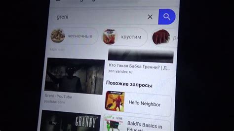 кто такая бабка грени Youtube