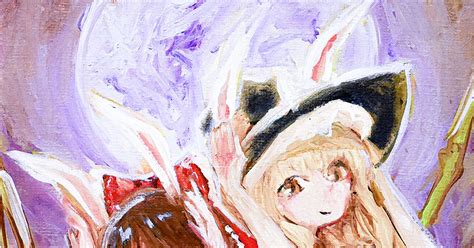 東方 ぴょん ﾌｨﾅｰﾚ井上のイラスト Pixiv