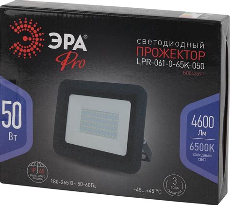 Прожектор уличный Эра LPR-061-0-65K-050, 50Вт [б0043591](плохая ...