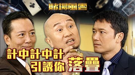Eng Tvb Youtube
