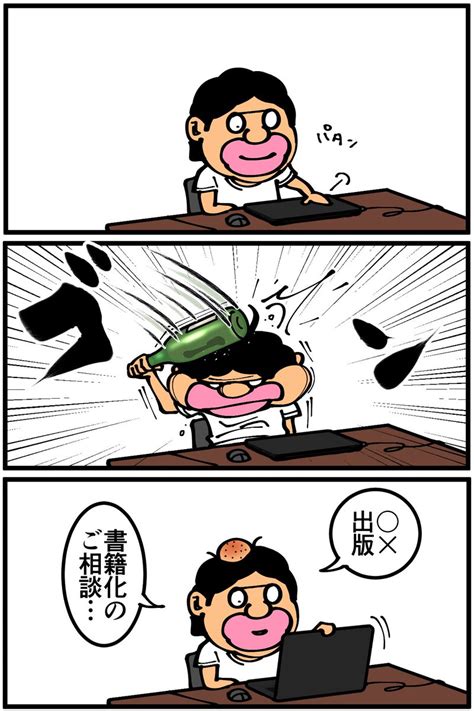 13kindleインディーズマンガを出版しました全編無料なのでお暇潰しにでも読んでいただけたら幸いですこちらからdlできます↓