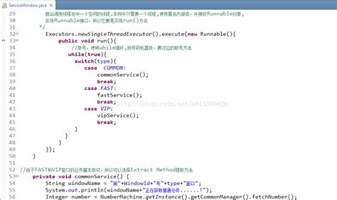 银行业务调度系统分析设计和java代码的实现 银行分析器java csdn博客