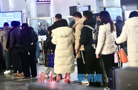 春节假期进入尾声 济南站迎春运客流返程高峰 济南社会 舜网新闻