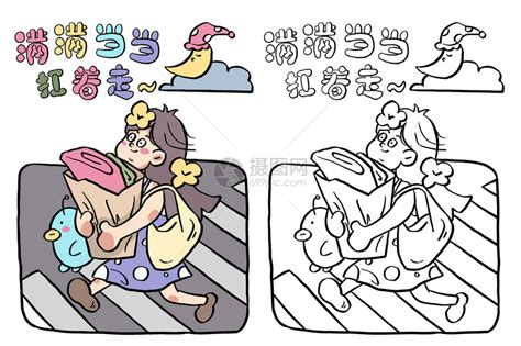 可爱简笔画正能量搞笑小插画插画图片下载 正版图片402414658 摄图网