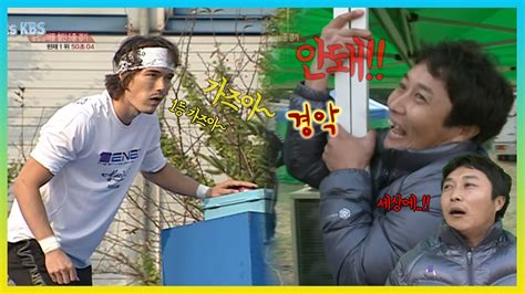 최강 레전드 드림팀 최고 기록 36초 실화ㄷㄷㄷ김병만보다 2초 빠르게 기록을 세운 에이스 리키김 Kbs 101107