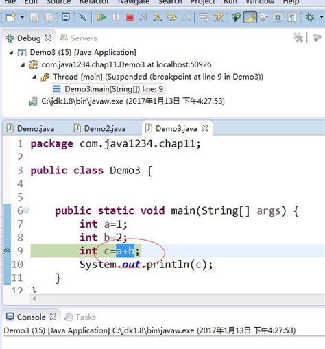 Eclipse Debug Ctrl Shift I Java Powered By Java
