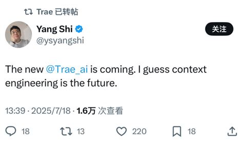 字节ai编程工具trae solo来了！可一句话接单，代码、页面、上线全包了！