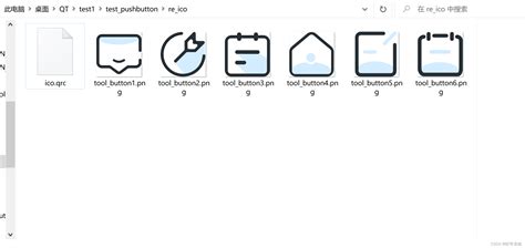 Qt Toolbutton Qt