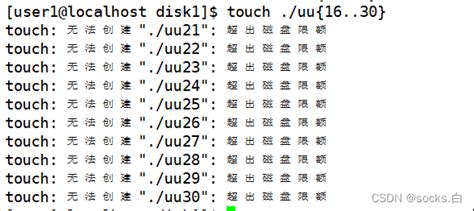 Linux磁盘配额linux磁盘配额命令 Csdn博客 Linux磁盘配额linux磁盘配额命令 Csdn博客