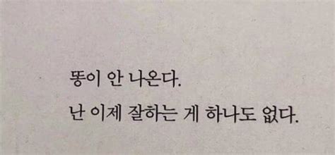 여자와 남자가 사이좋게 지내는 꿈과같은 커뮤니티 없나 힙합 에펨코리아