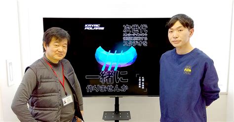 札幌から次世代エンターテインメントへ挑戦 クリエイターが輝く 3DCGスタジオを目指して クリエイターズステーション