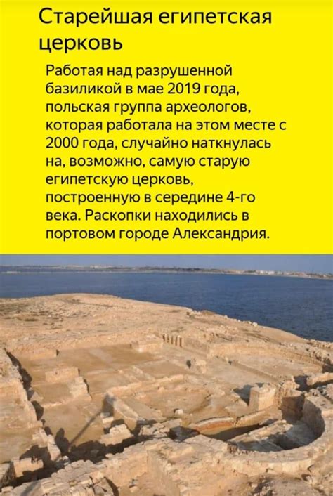 Пин на доске археология история