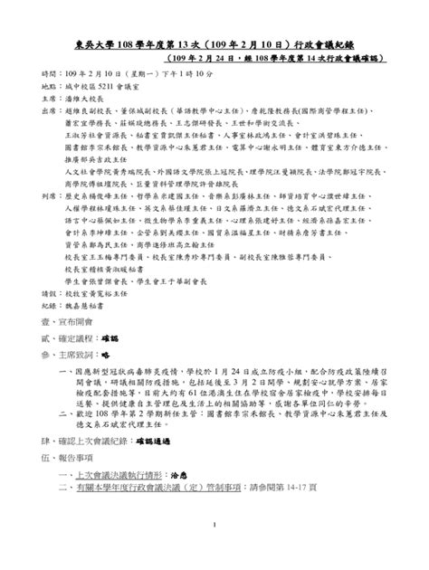 Rounding To Two Decimal Places Calculator