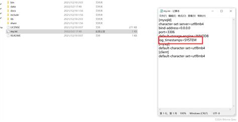 Mysql数据库的一些报错 Materializedmysqlsyncthread Code 538 Db Csdn博客