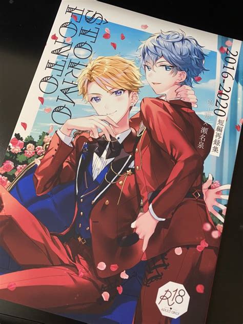 新刊届いた！印刷綺麗だし乱丁も無さそうだし一安心 もちこ⚜️ さんのマンガ ツイコミ仮