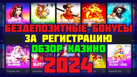 Бездепозитные бонусы за регистрацию с выводом в онлайн казино Bc Game 2025 Обзор казино Bc Game