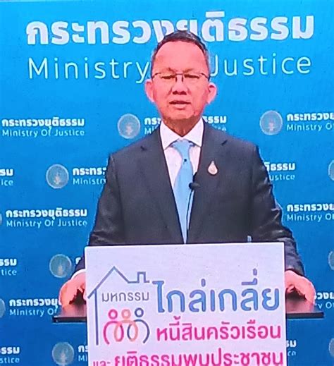 ข่าวนครนายก มหกรรมไกล่เกลี่ยหนี้สินครัว เรื่องจริงนครนายก